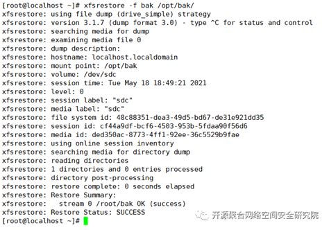 「终极指南」深入理解linux文件系统与日志分析(附带实验教程 )linux系统日志分析技巧视频 Csdn博客 「终极指南」深入理解linux文件系统与日志分析(附带实验教程 )linux系统日志分析技巧视频 Csdn博客
