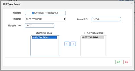 Sentinel 控制台（集群流控管理） · Alibabasentinel Wiki · Github