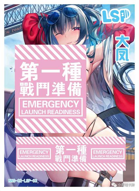 Nns 02 Lsp 33 Waifu 360