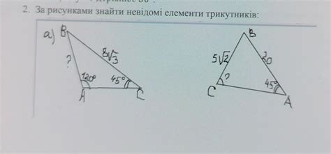 Срочно нужна помощь Школьные Знания Com