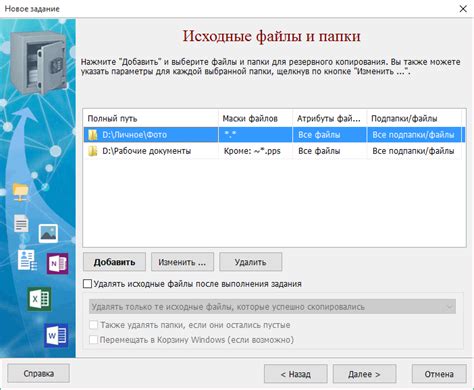 4 ПРОСТЫХ способа Как сделать резервную копию файлов ПК Windows