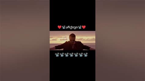 დათუნა მგელაძე არქივი 📽️ ️ Youtube