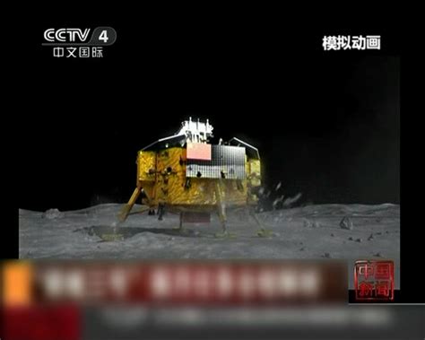 嫦娥三號發射準備工作接近完成 Now 新聞