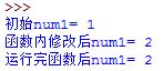 Python中的全局变量与局部变量 CSDN博客