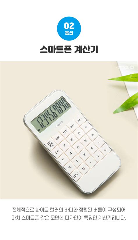 계산기 모음전 大 공학용 사무용 가정용 전자 오너클랜