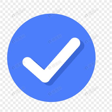 对勾元素素材下载 正版素材401703128 摄图网