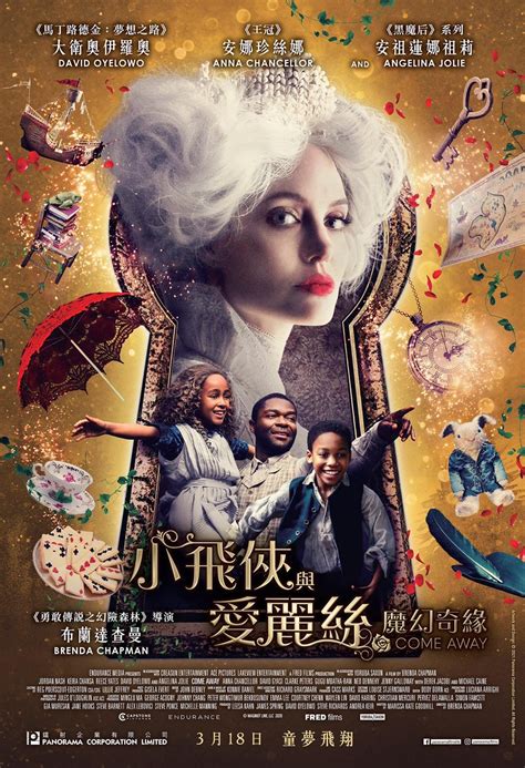 電影LOL今個星期睇咩戲 小飛俠與愛麗絲魔幻奇緣呃love天團末世戰疫入住兇宅請敲門