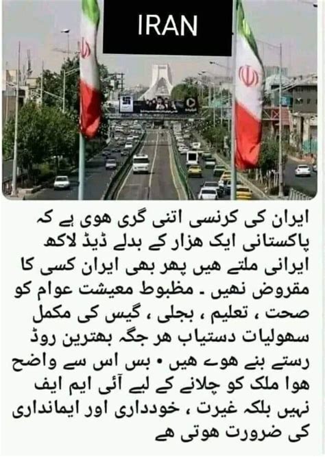 Feroz Khan Posted On Linkedin