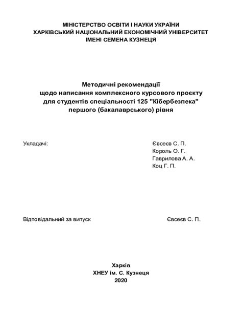 Fillable Online 40 Cfr Part 125 Criteria And Standards For The National Fax Email Print