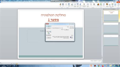 How To Add Excel File To Powerpoint Youtube