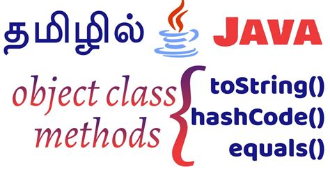 Java In Tamil Object Class Overriding Tostring Hashcode