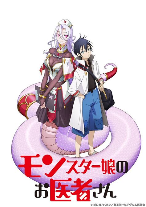 Monster Musume In Oisha San New Promotional Video Anime Nippon~jin