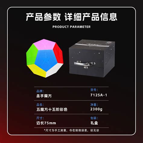 Sengso Yottaminx 15x15 Megaminx Cube Puzzle Puzzle Intellectual Toy Magic Cube []