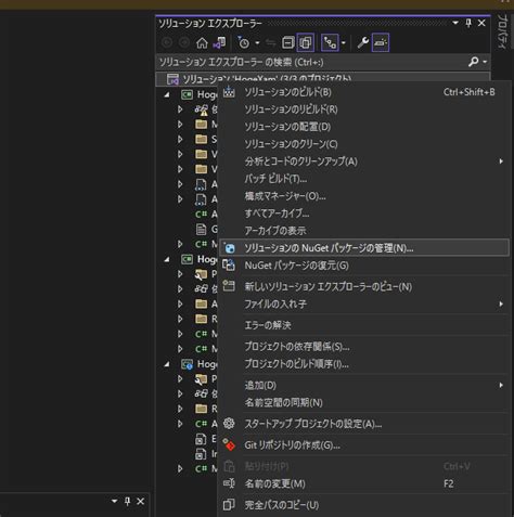 Xamarinforms アプリケーションを Net Maui へ手動移行してみる Developersio