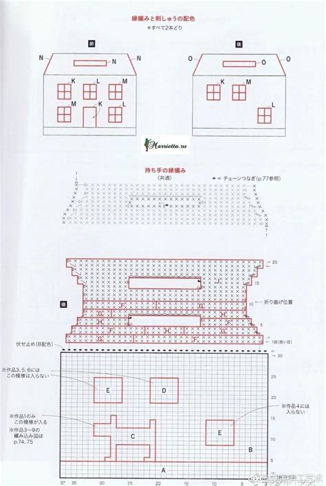 Спицами Сумочка «Домик