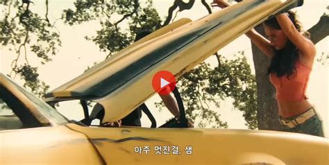 트랜스포머 명장면 유머 움짤 이슈 에펨코리아