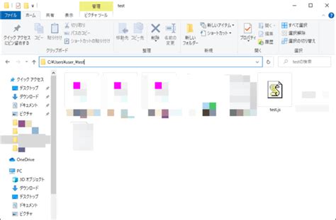 pythonでjs2pyを使用しjsファイルを実行する men of letters（メン・オブ・レターズ） 論理的思考 業務改善 プログラミング