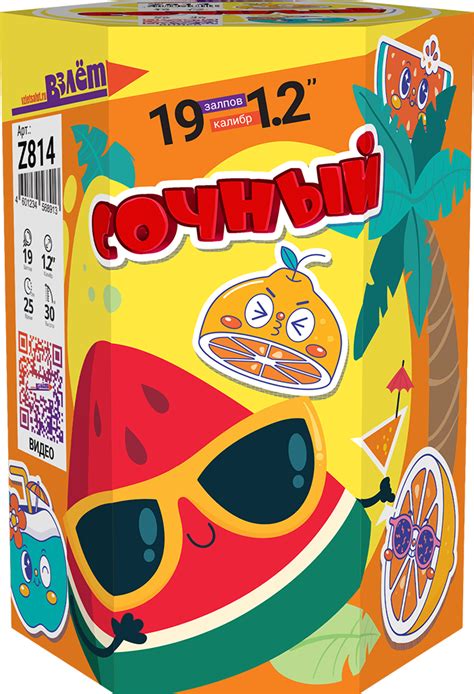 Батарея салютов "Сочный"