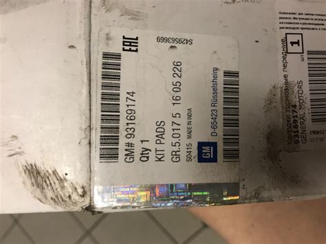 1605226 Колодки тормозные дисковые передние / Corsa-D Opel | Запчасти ...