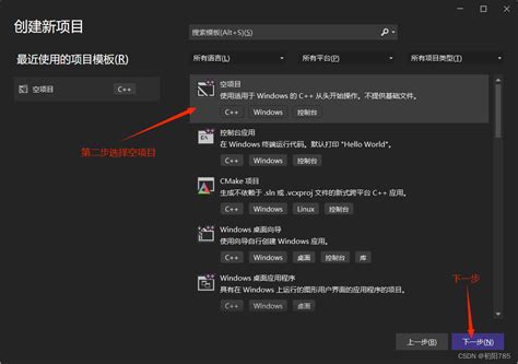 学习C语言从创建一个文件开始