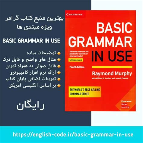 english code on tumblr