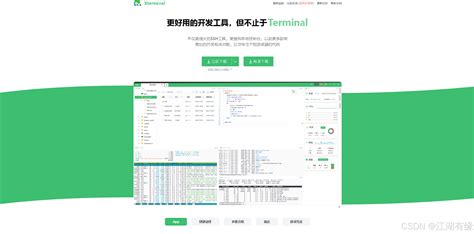 Xterminal工具的安装与使用体验 云社区 华为云