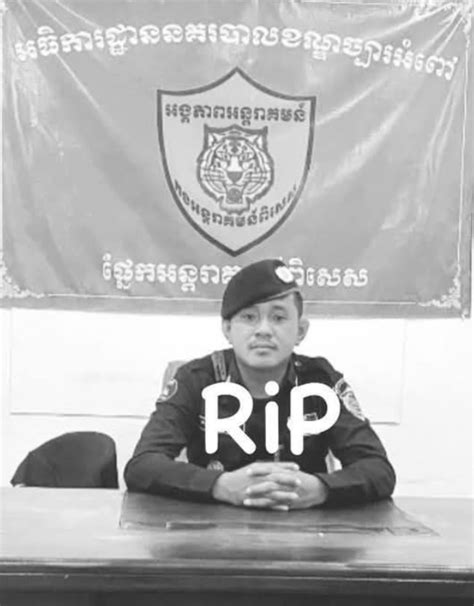 សារព័ត៌មាន ហង្សតូច Added A New Photo សារព័ត៌មាន ហង្សតូច