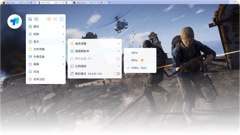 ToDesk远程桌面软件 免费安全流畅的远程连接电脑手机