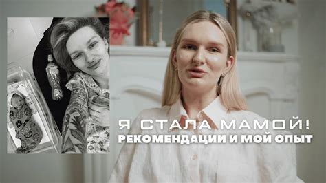 беременность и роды топ моих рекомендаций Youtube