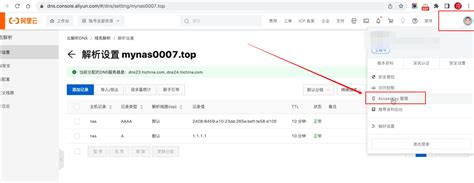 解决群晖外网访问难题！ipv6 Ddns，实现内网设备全远程访问 开启访问！ 知乎