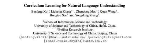 基于课程学习（curriculum Learning）的自然语言理解 智源社区