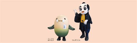 稚内の2体のご当地キャラ稚内の楽しみ方 WOW 50