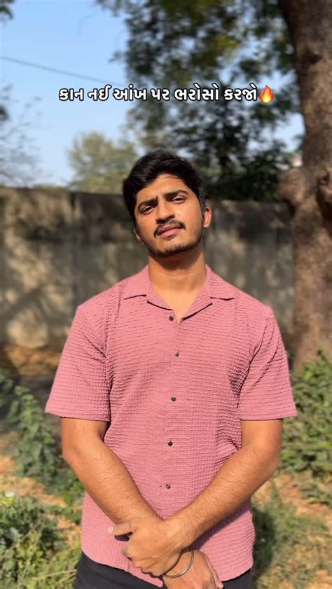 ઘેરહજરી સારી🔥 𝐃𝐄𝐕𝐀𝐑𝐒𝐇 𝐃𝐀𝐕𝐄