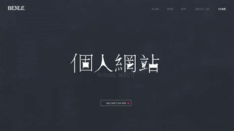 markの小破站 it技术小破站