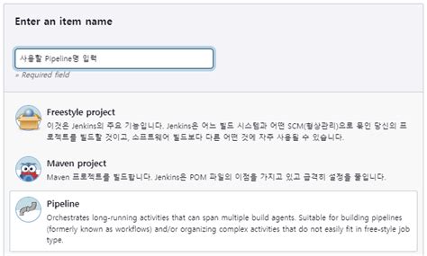 Jenkins Pipeline Syntax Maven Build 배포tomcat Docker컨테이너