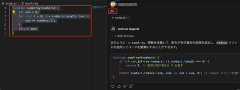【github Copilot講座】スラッシュコマンドを使ってみよう Pikawaka