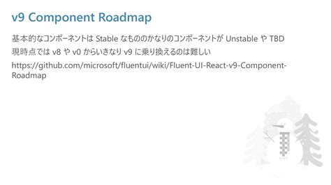 Fluent Ui を理解する Understanding Fluent Ui Speaker Deck