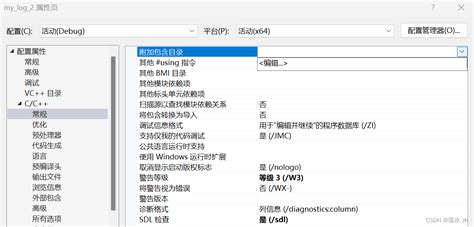 vs2019连接mysql csdn博客