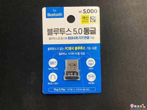 블루투스 동글로 Pc에서 소니 헤드폰 Mdr As700bt 연결하기 블루투스 동글로 Pc에서 소니 헤드폰 Mdr As700bt 연결하기