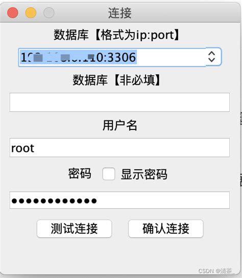 数据库表结构导出成excel或word格式数据库表结构导出word Csdn博客