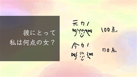 【婚活】彼にとって100点の彼女になりたい 辻村深月／「傲慢と善良」より｜占い師の幸せメモ