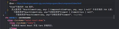 安装taro Hooks后 Ts报错“view”不能用作 Jsx 组件。 · Issue 45 · Innoccestaro Hooks · Github