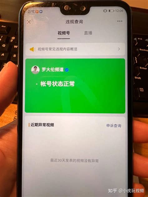 视频带货权限无法开通怎么办？5个良心建议，解封的人都在用 知乎