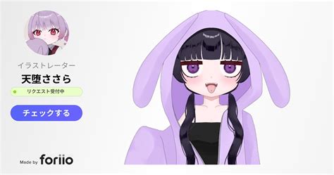 オリジナルvtuber パーツ分けイラスト【nizima販売】