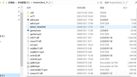 Oracle 注入bypass总结(艰难的心路历程)oracle注入getshell Csdn博客 Oracle 注入bypass总结(艰难的心路历程)oracle注入getshell Csdn博客