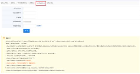 怎样为我的服务器添加跨域设置 常见问题