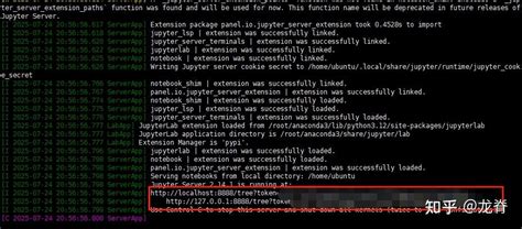 手把手教程：在ubuntu服务器部署jupyter notebook并实现远程访问 知乎