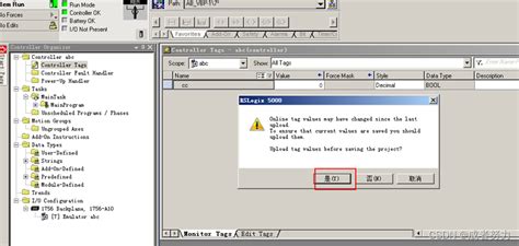 Rslinx软件模拟使用使用手册 Csdn博客