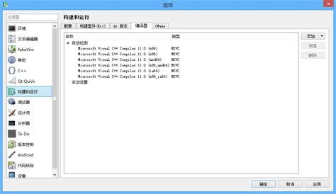 错误qt Creator 需要设置一个编译器来构建。在构建套件选项里设置一个编译器。 Csdn社区