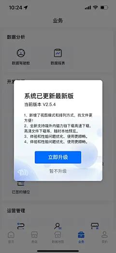 弹窗 小程序码弹窗 花瓣网